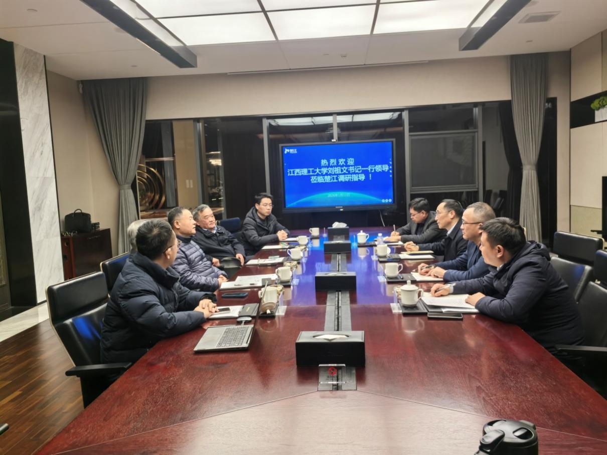 校党委书记刘祖文赴上海、安徽芜湖调研暨开展访企拓岗活动-江西理工大学 - JiangXi University of Science and ...