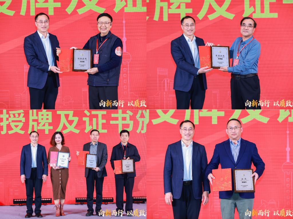 我校上海校友联谊会举办第六次会员代表大会暨理事会换届会议-江西理工大学 - JiangXi University of Science and ...